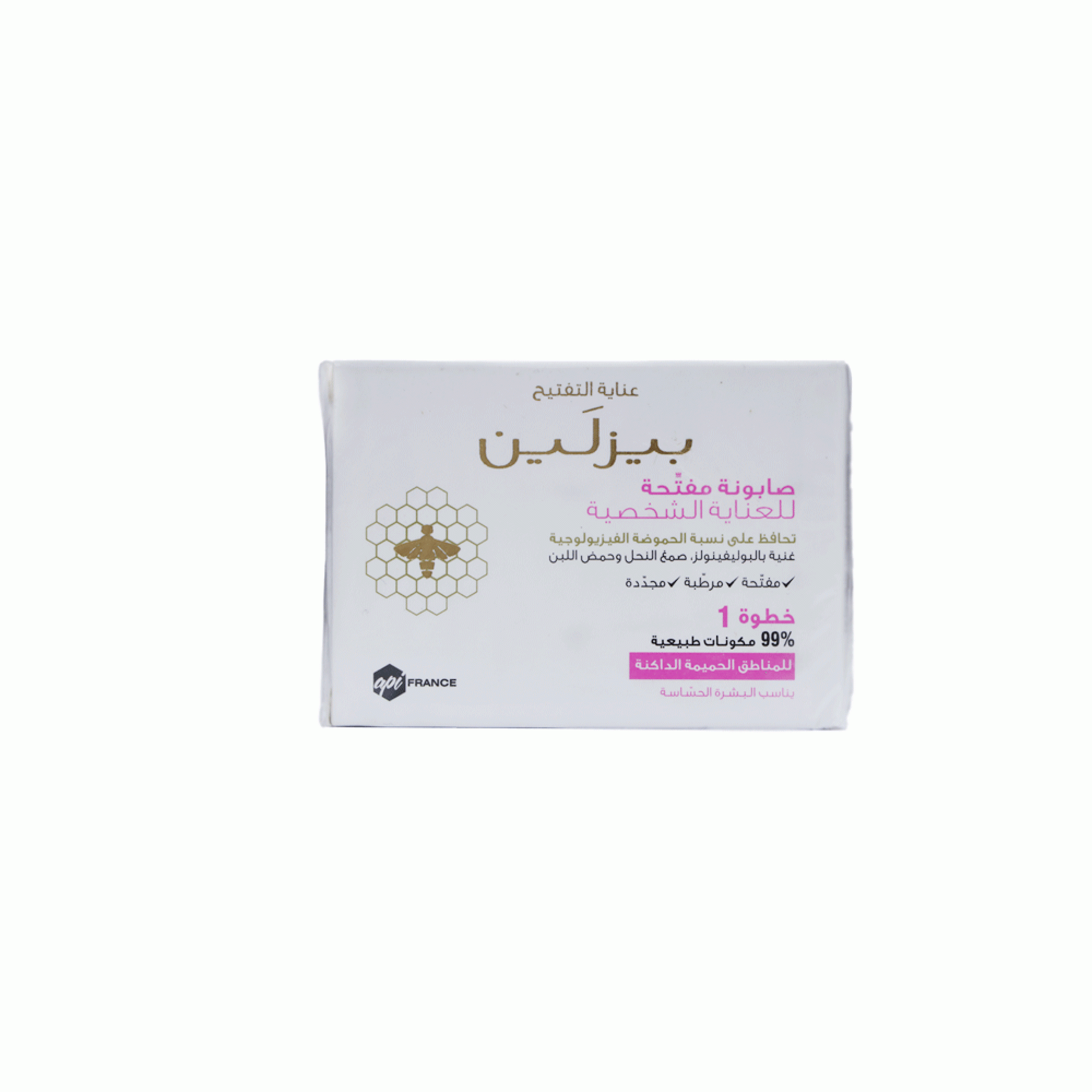Beesline whitening soap for sensitive areas, 110 grams