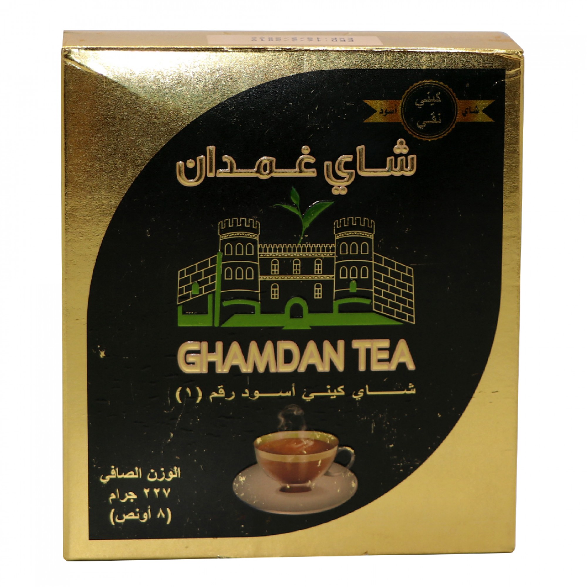 Ghamdan tea has 227 gr