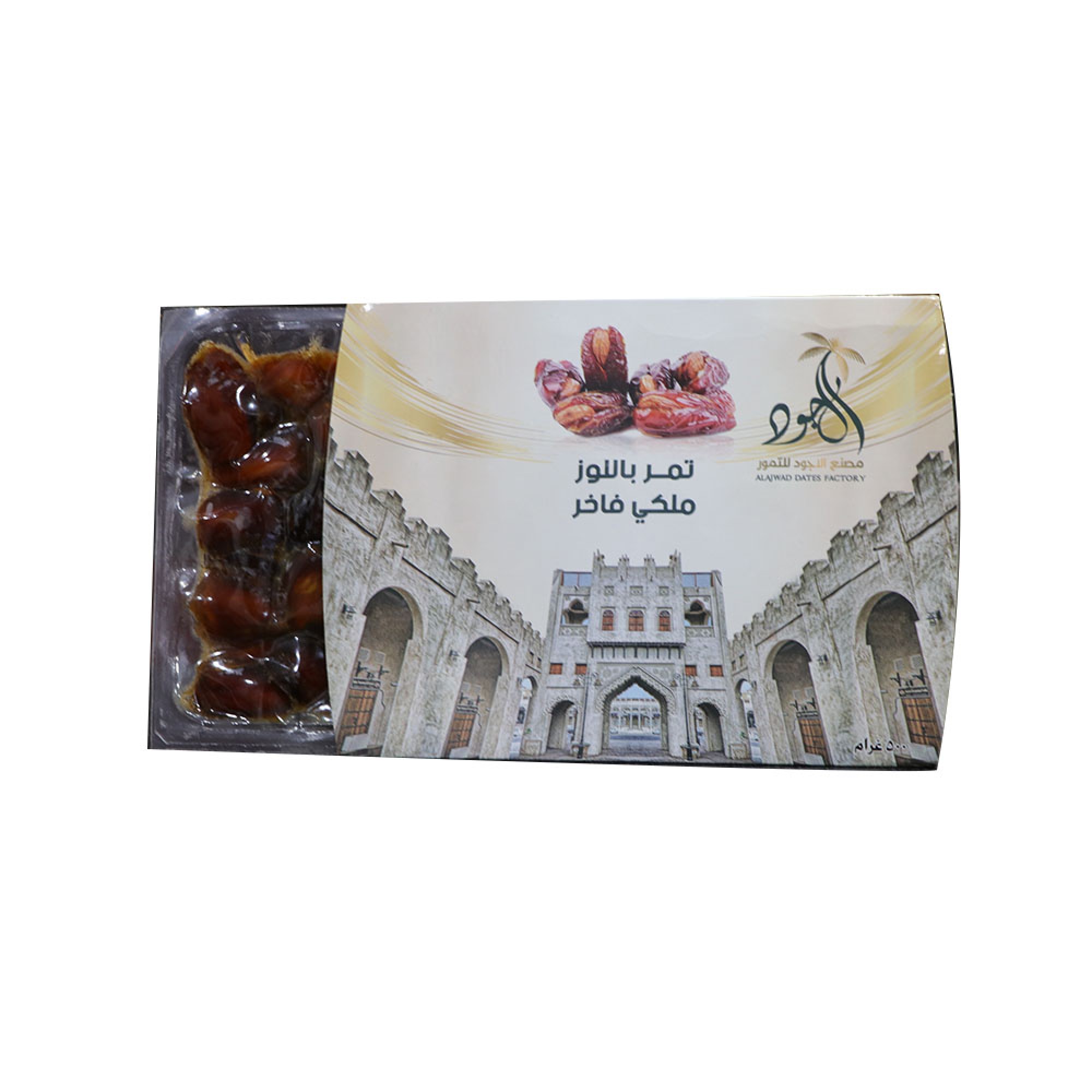 Khulas dates with almonds