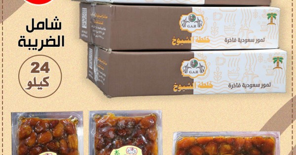 laxury dates package