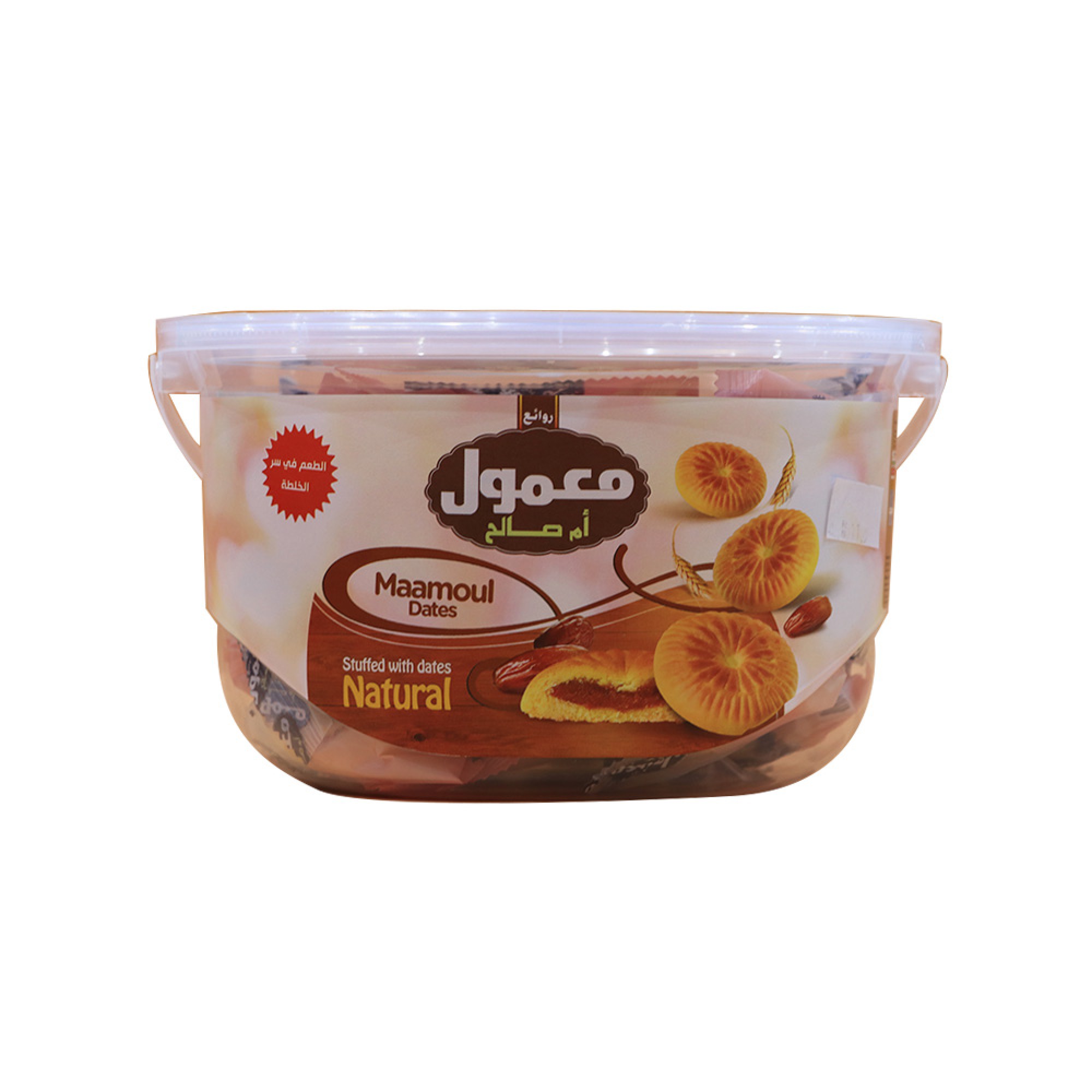 Maamoul Bar um Saleh stuffed with dates