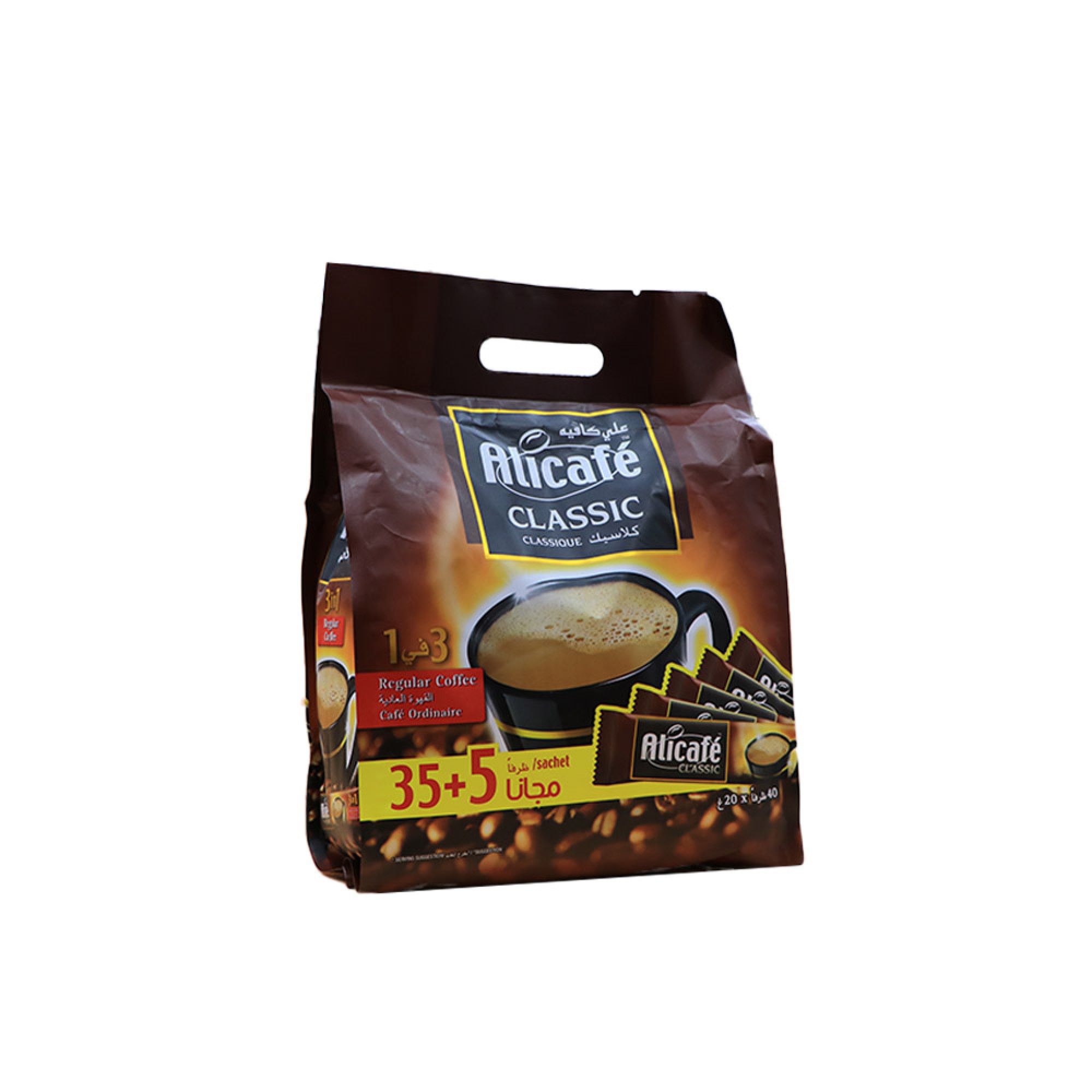 Ali Cafe Classic 1*3 | Shuyukh Coffee