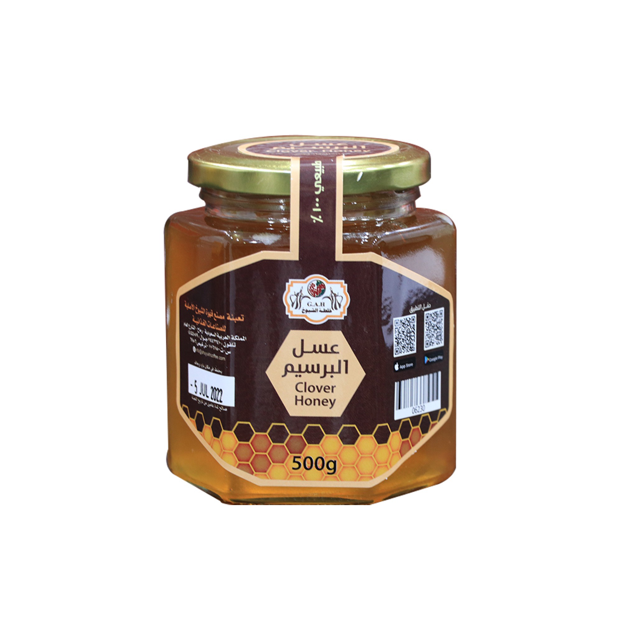 Barsim honey 500 Grams