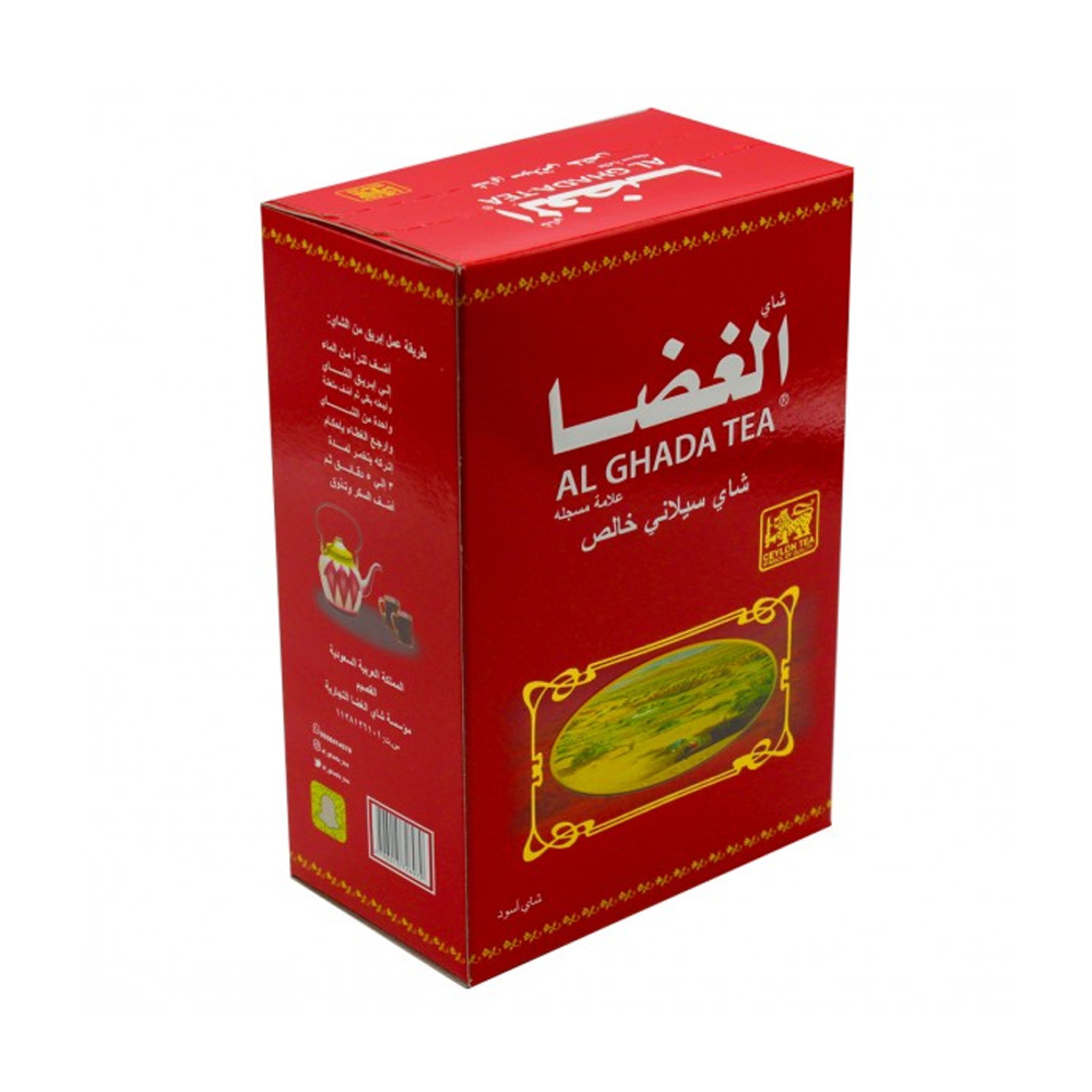 Ceylon Black Tea 250 Grams