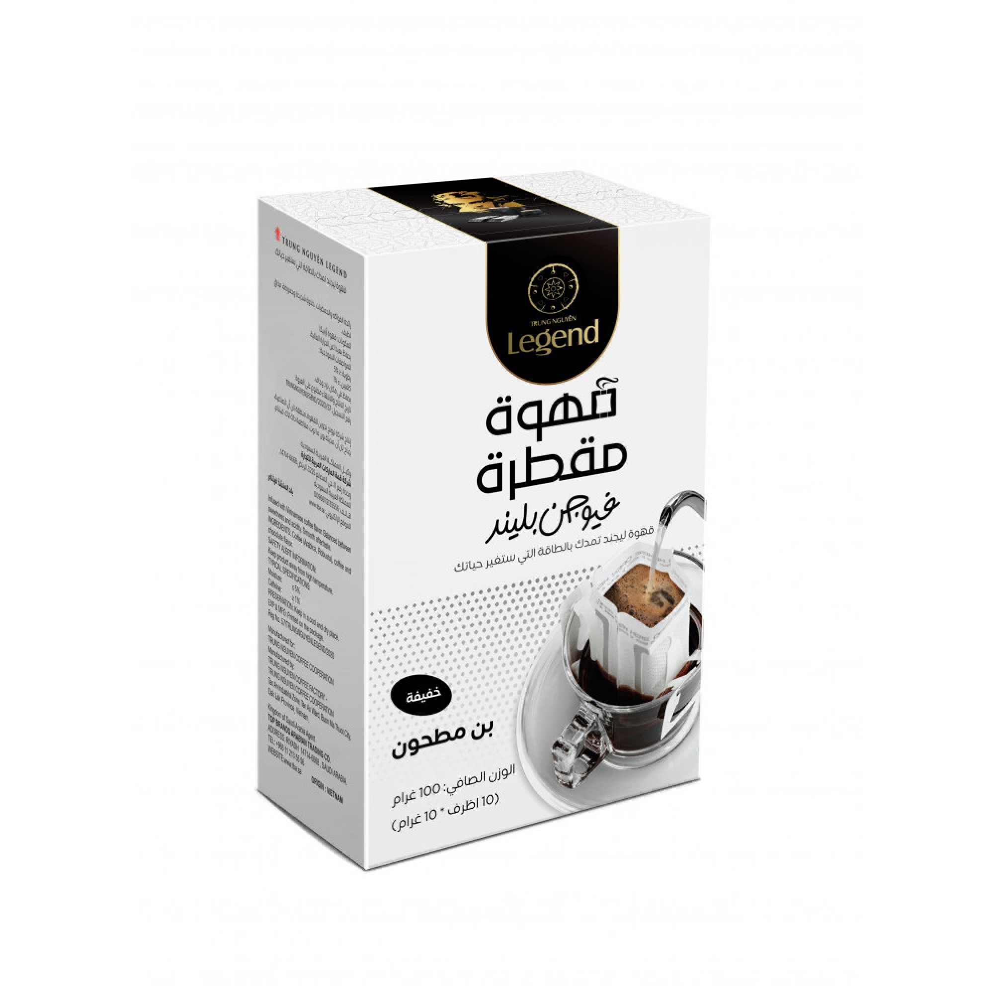 Legend Fusion Blend Light Coffee