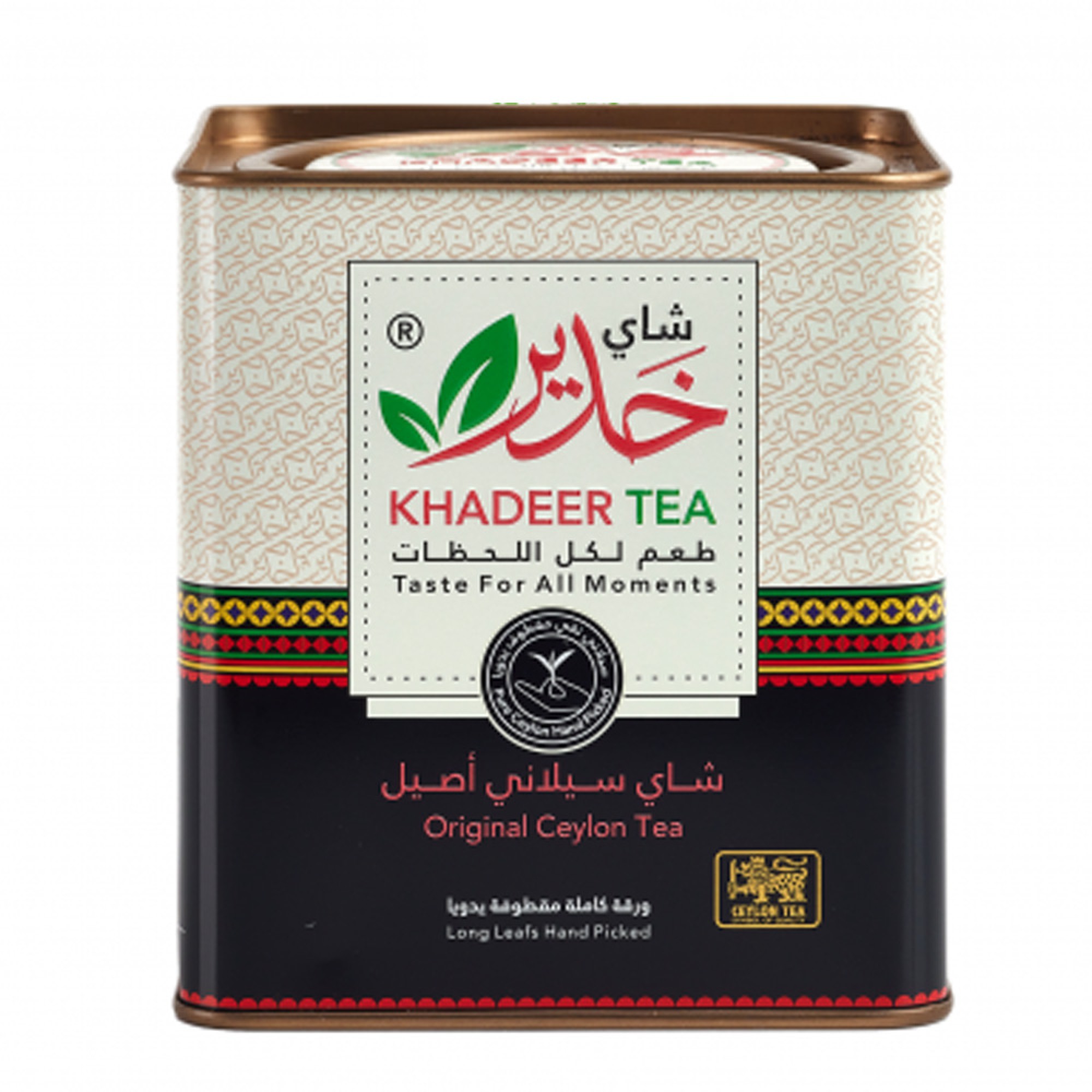 Khadir tea 200grams