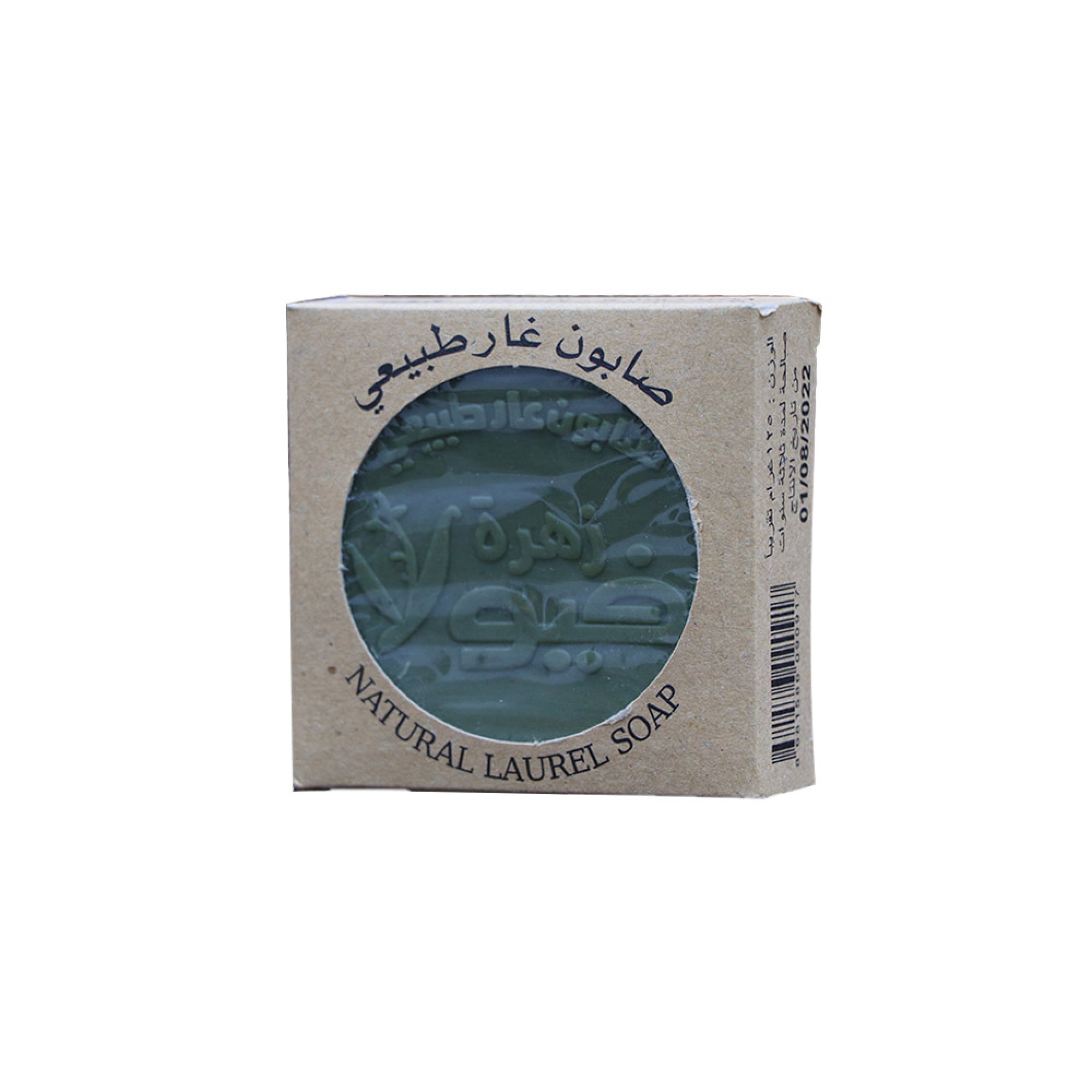 Natural Laurel Soap - Viola 125 g