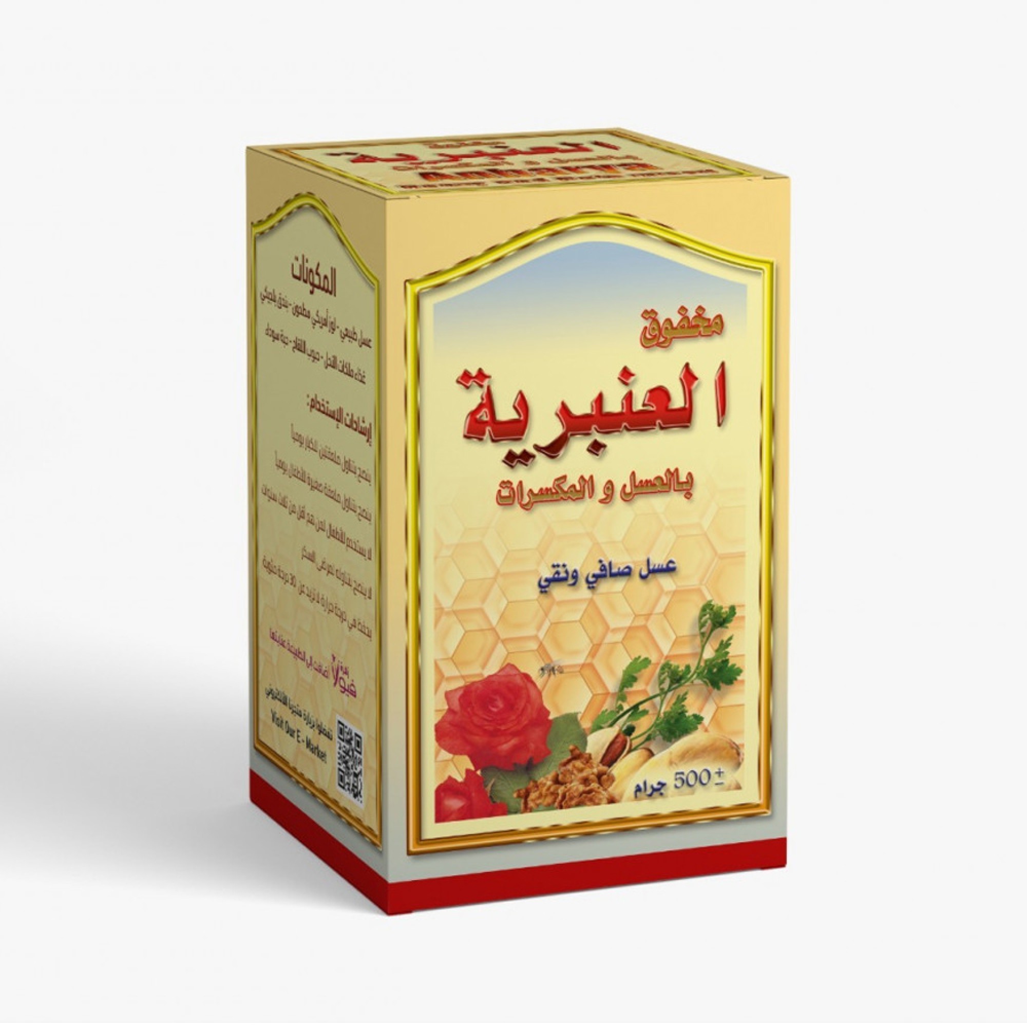 Amber shake with honey and nuts 500 grams