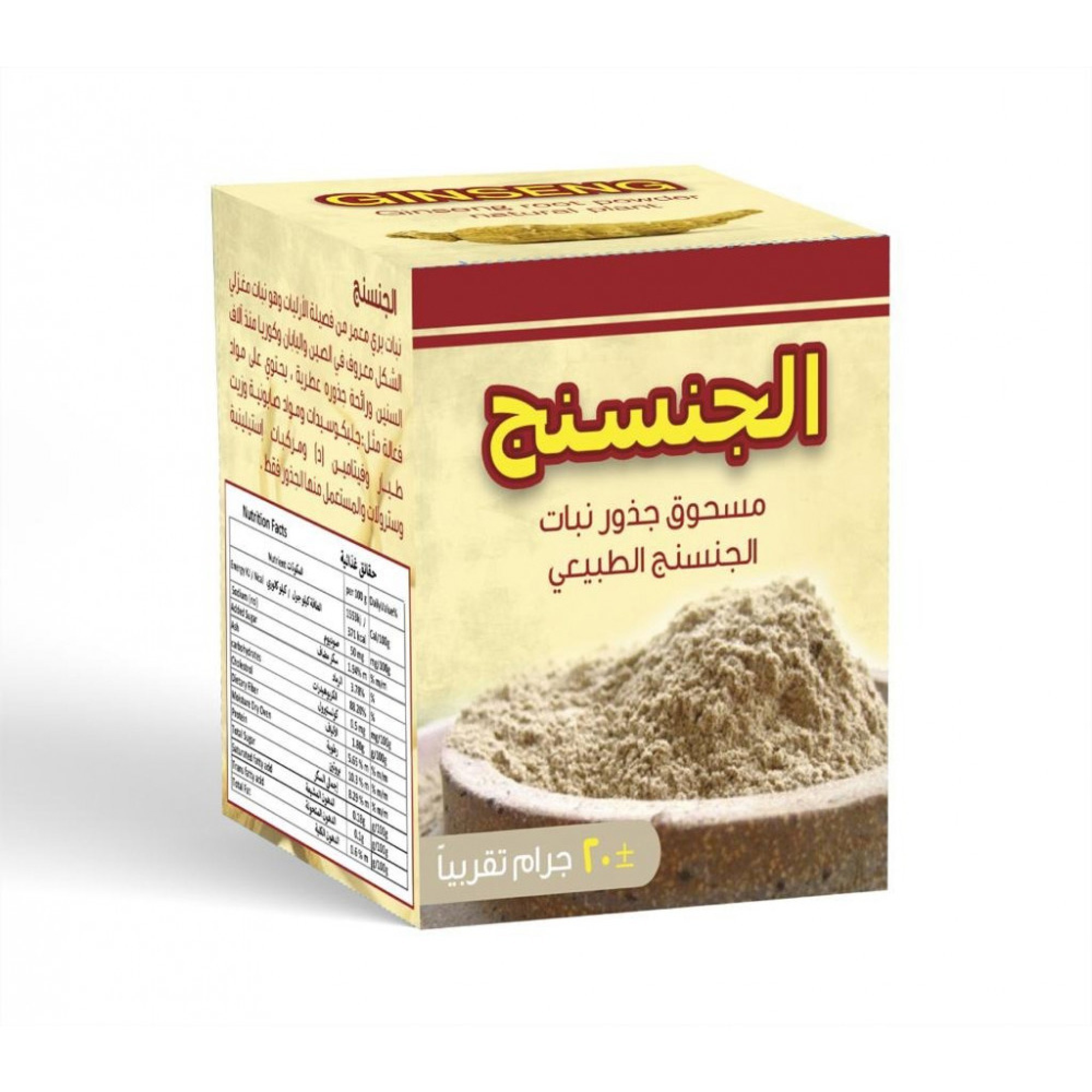 Ginseng Powder (20 gm) - Viola Flower