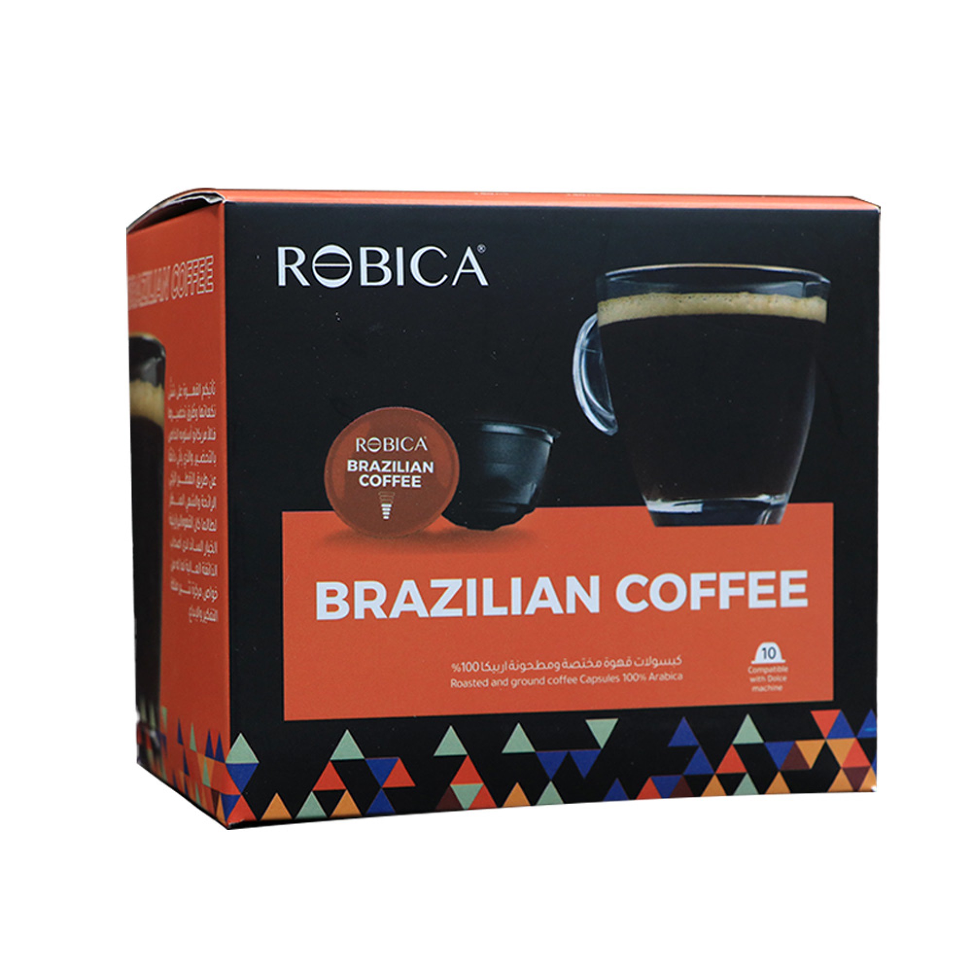 Rubika Capsules - Brazilian Coffee