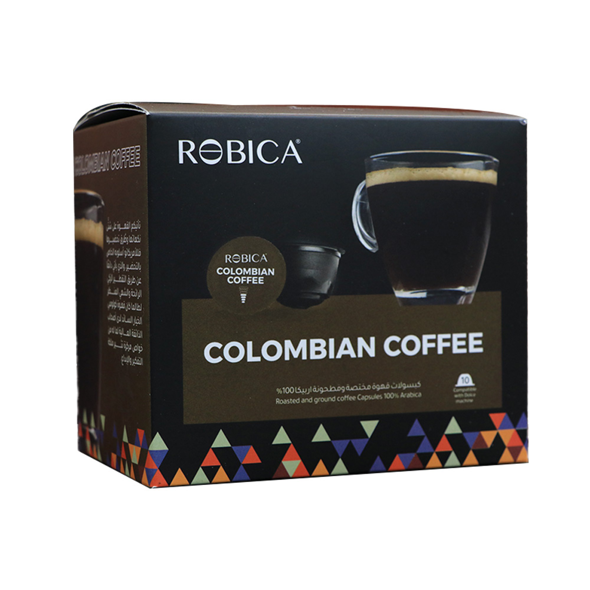 Rubika Capsules - Colombian Coffee