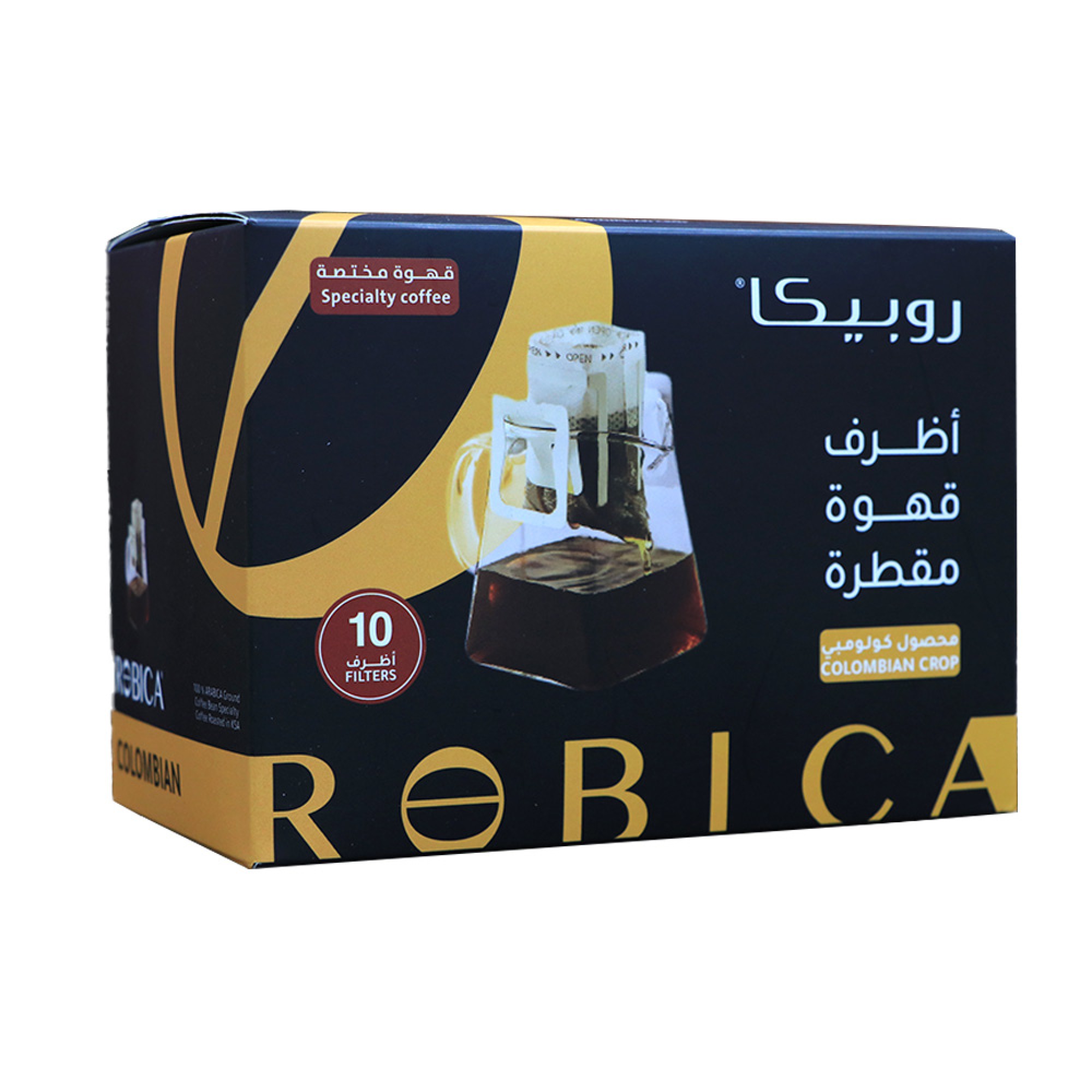 Rubika Capsules - Brazilian Coffee