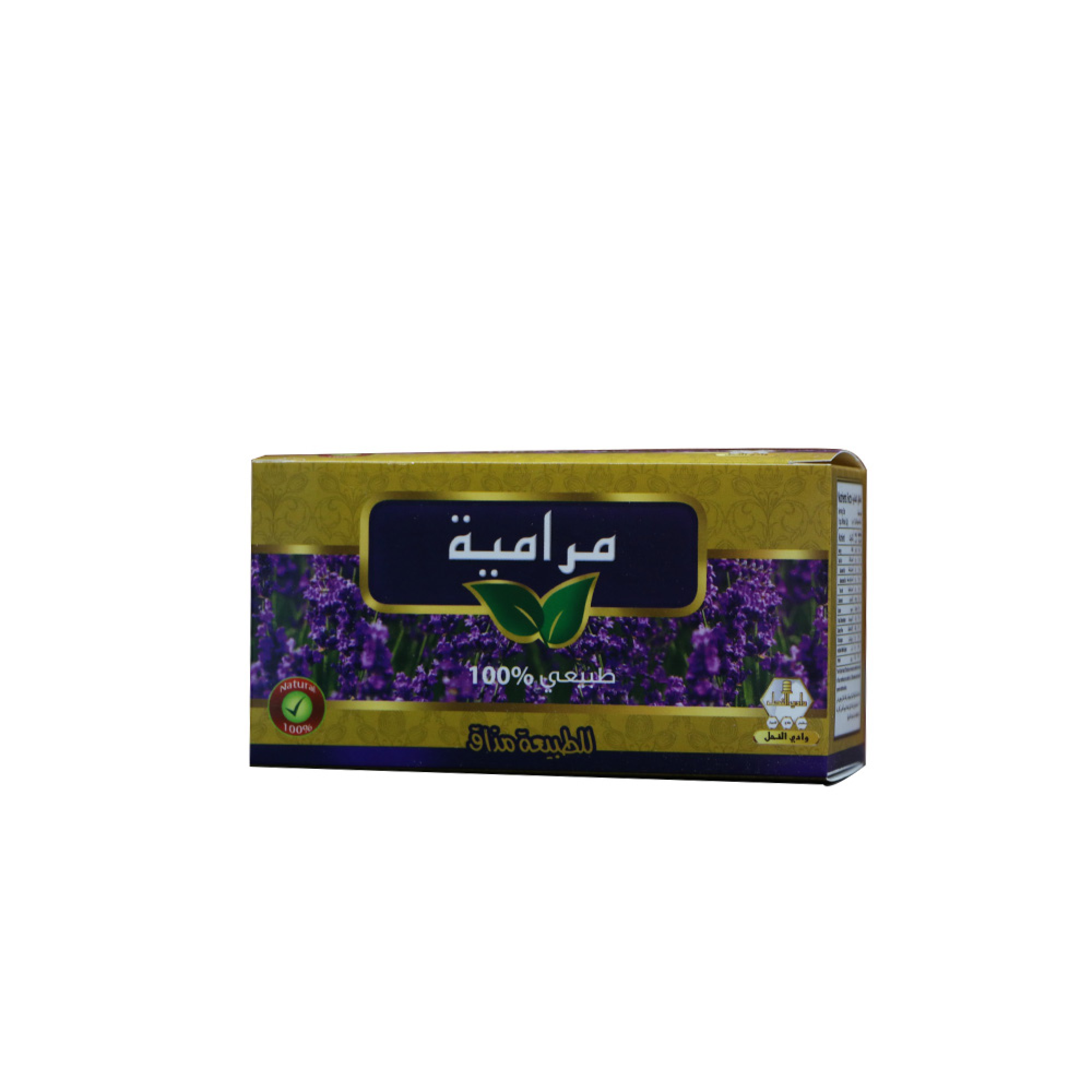 Wadi Al Nahil Marameya Tea