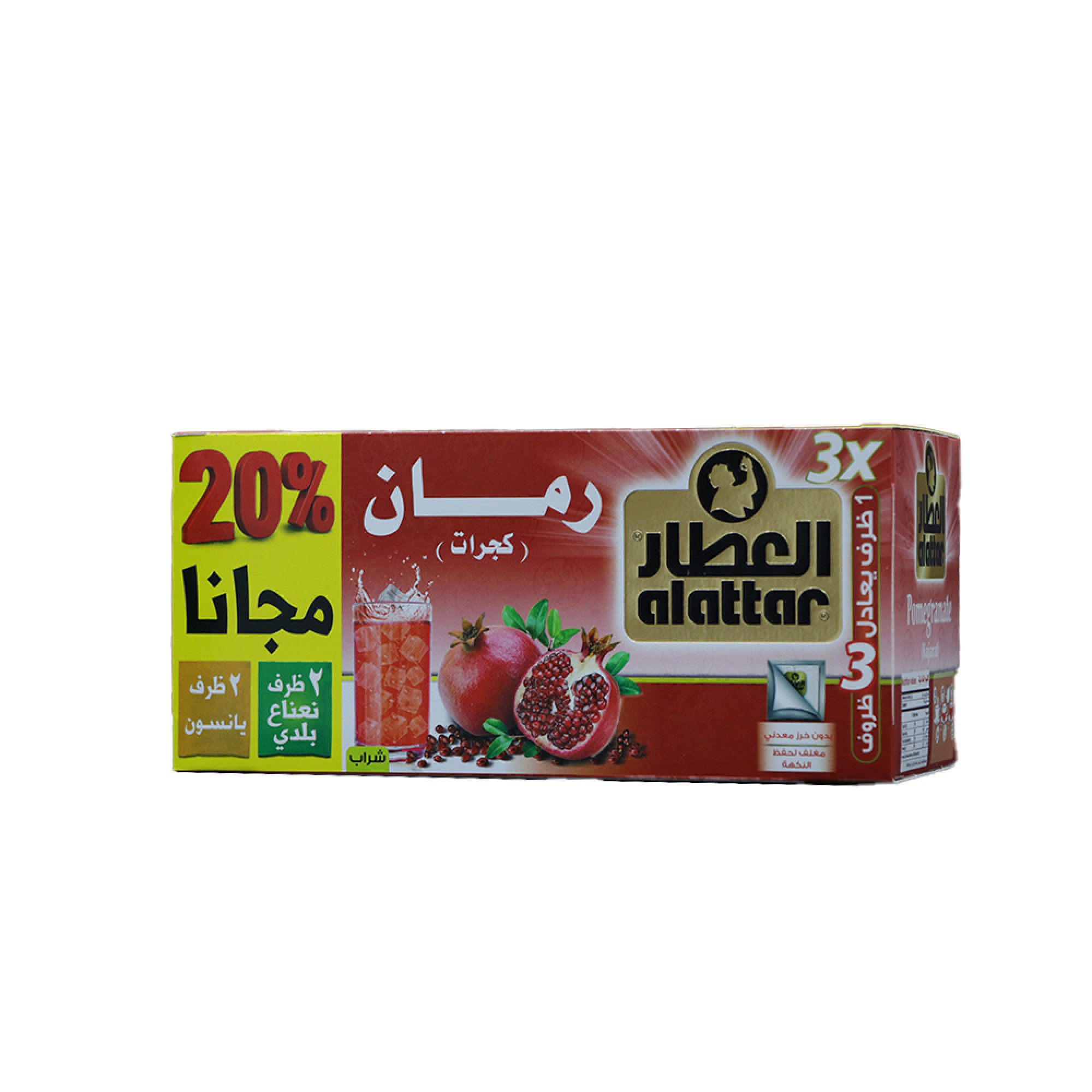 Al Attar Pomegranate Tea