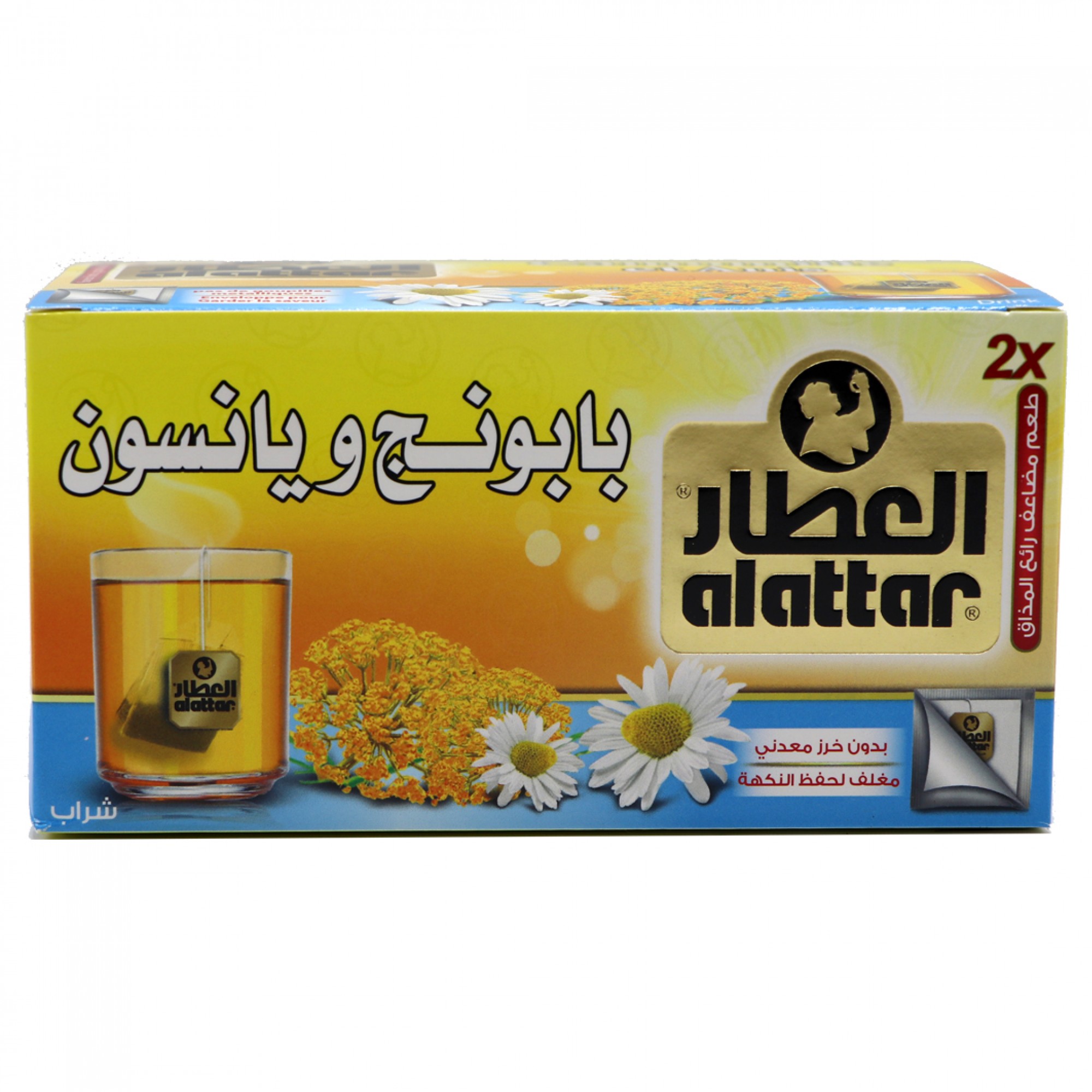 Chamomile and anise attar