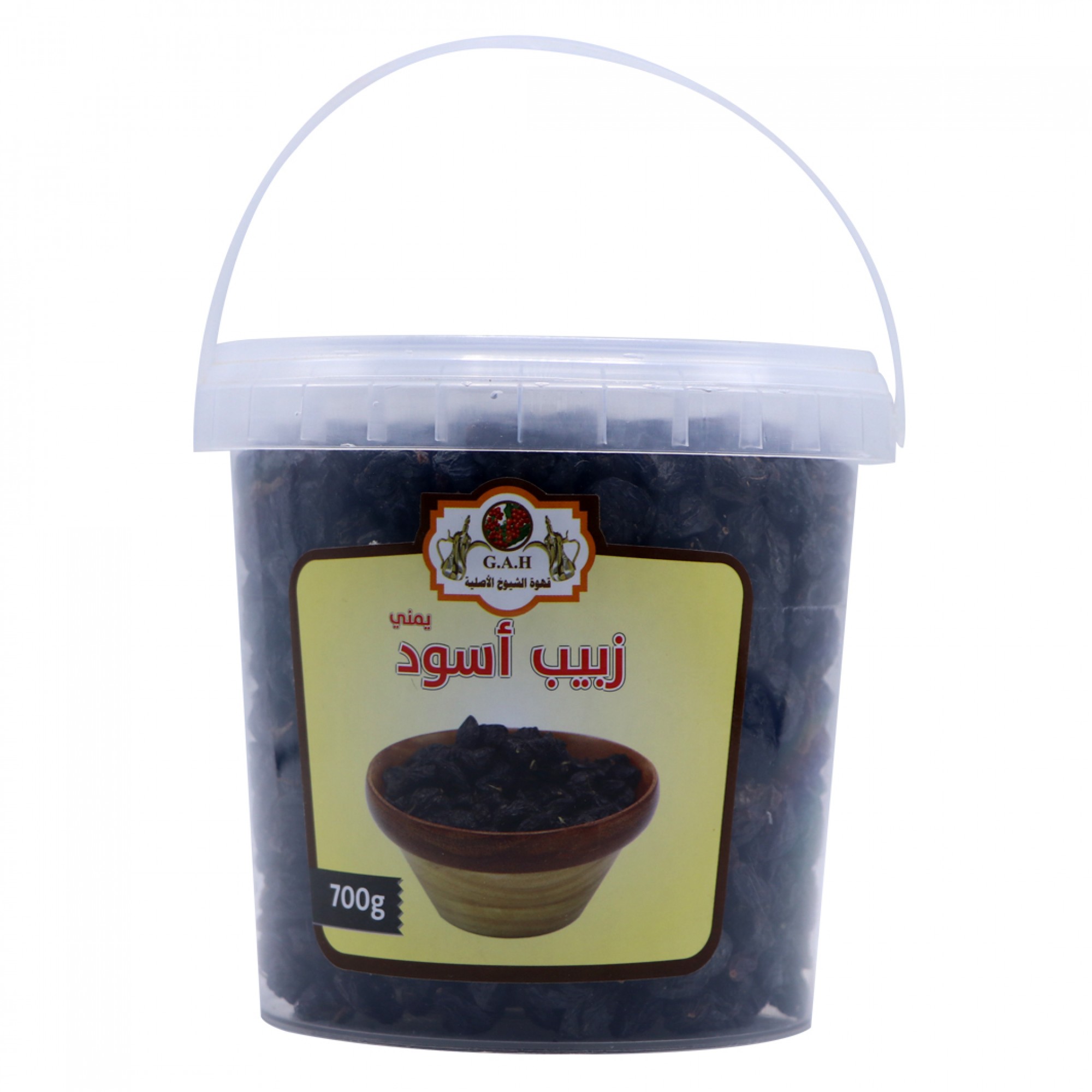 Yemeni black raisins (700 g)