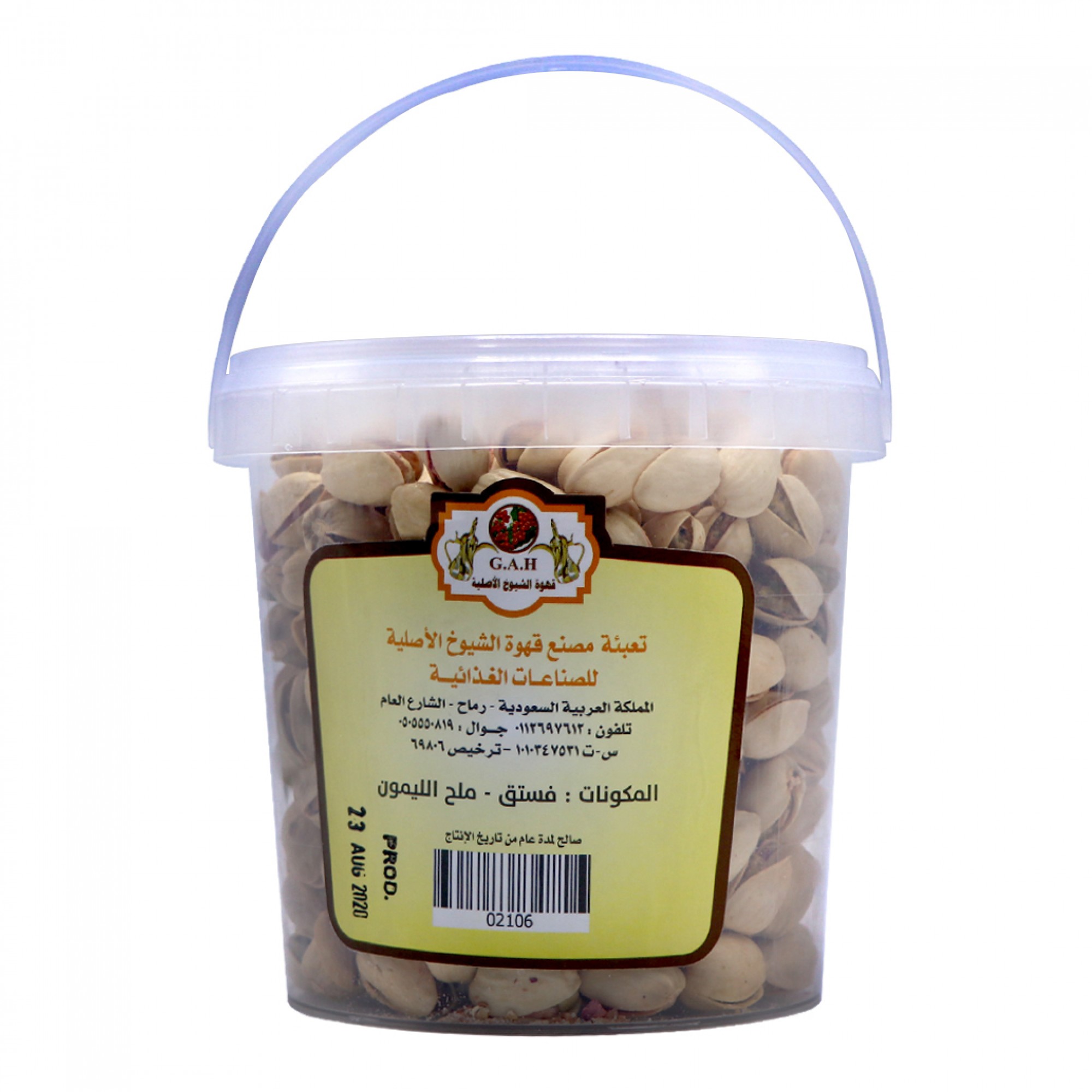 Yamoni pistachios 500 gr
