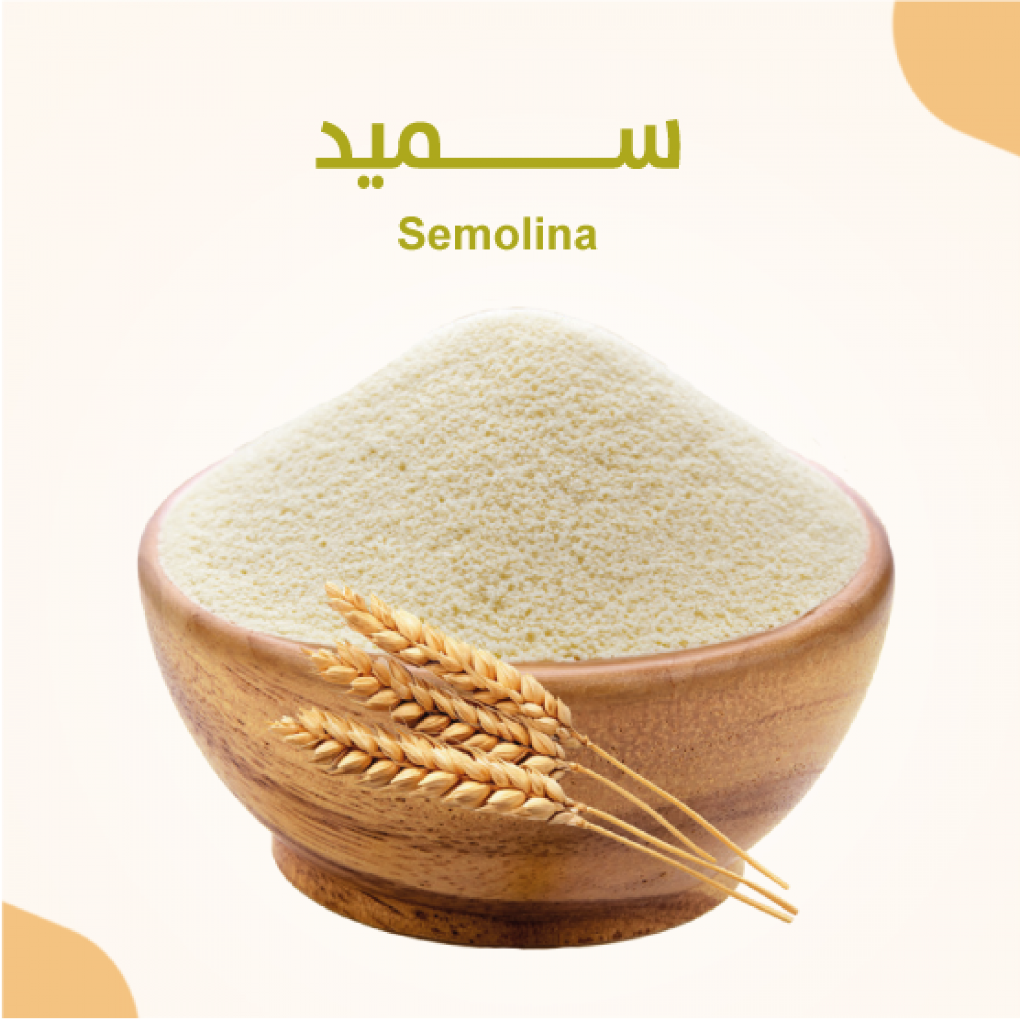 Semolina 750 gr