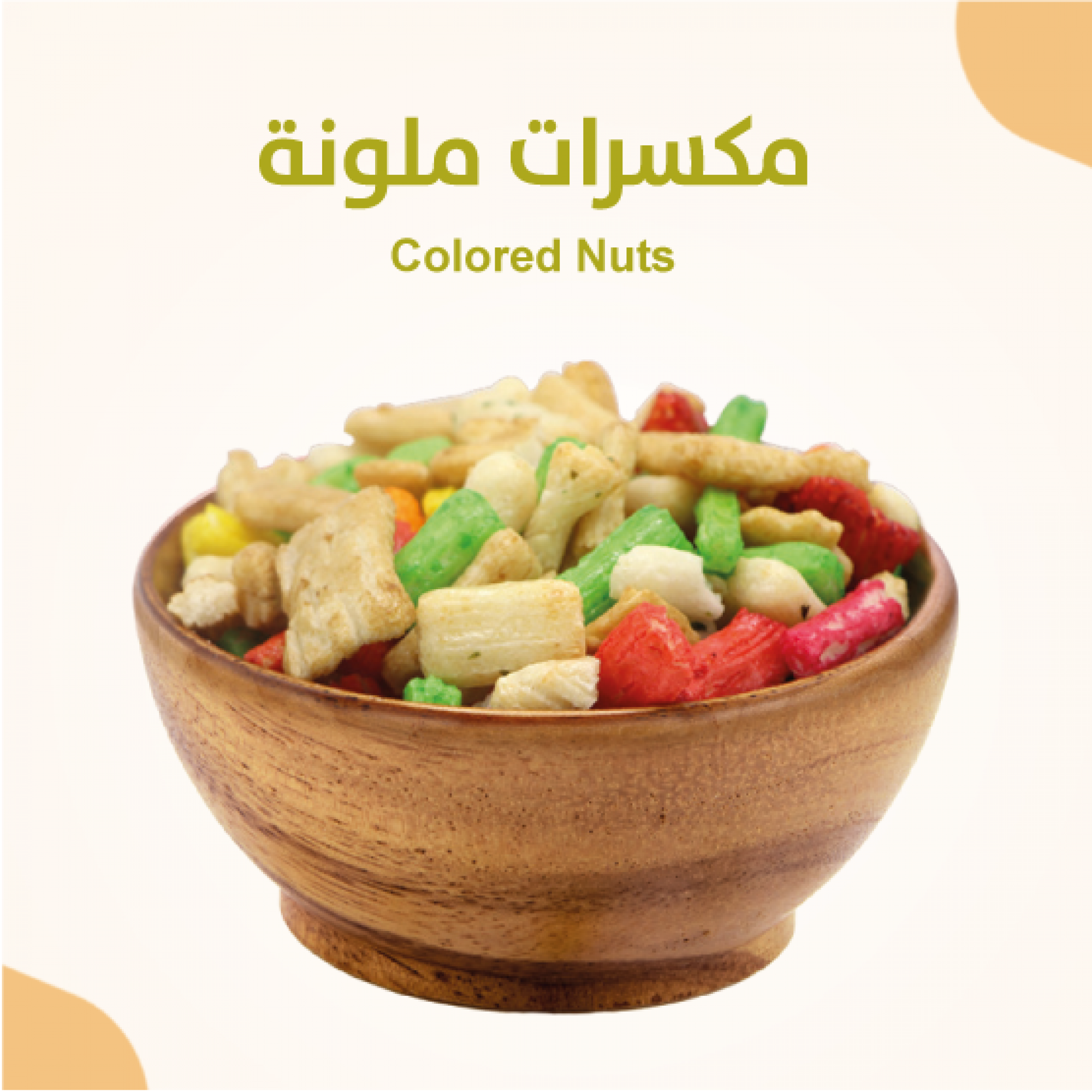 Colored nuts 700 gr