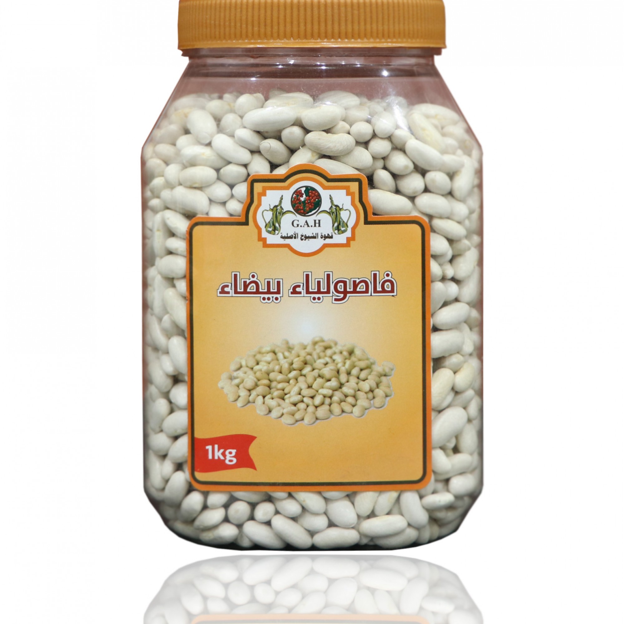 White beans 1000 c