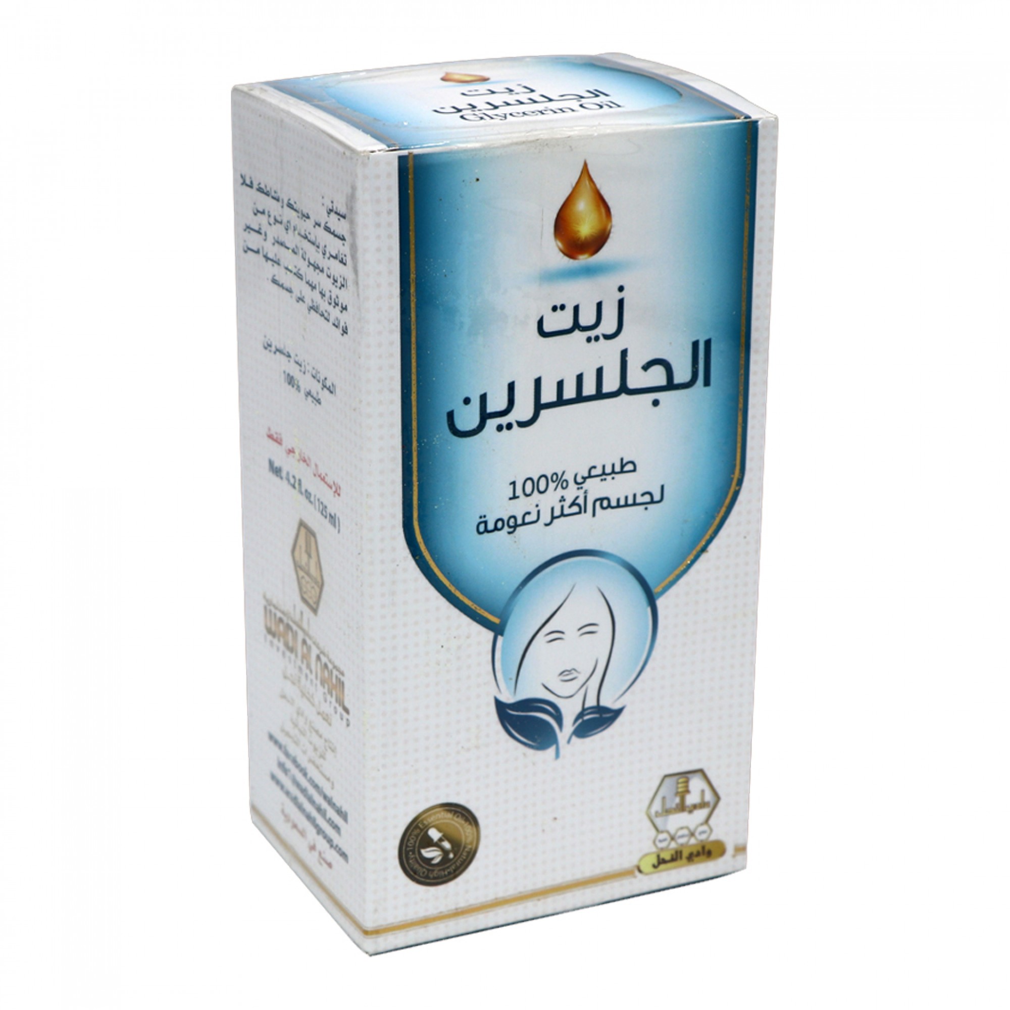 Wadi Al-Nahil Glycerin Oil 125 ml