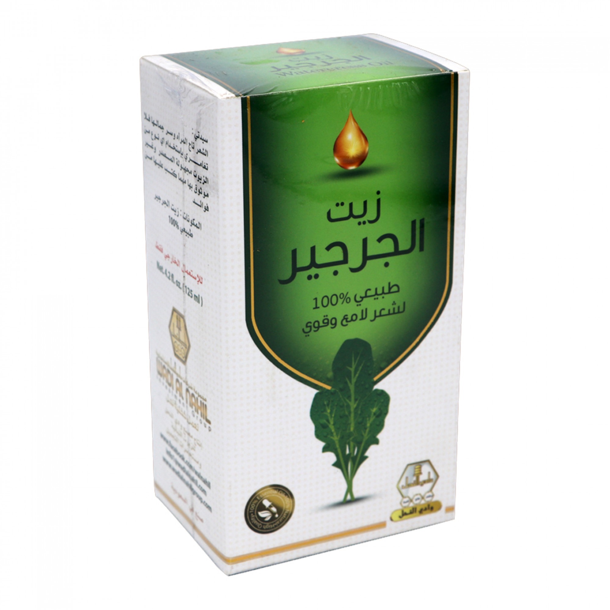 Watercress oil Wadi Al-Nahil 125 ml