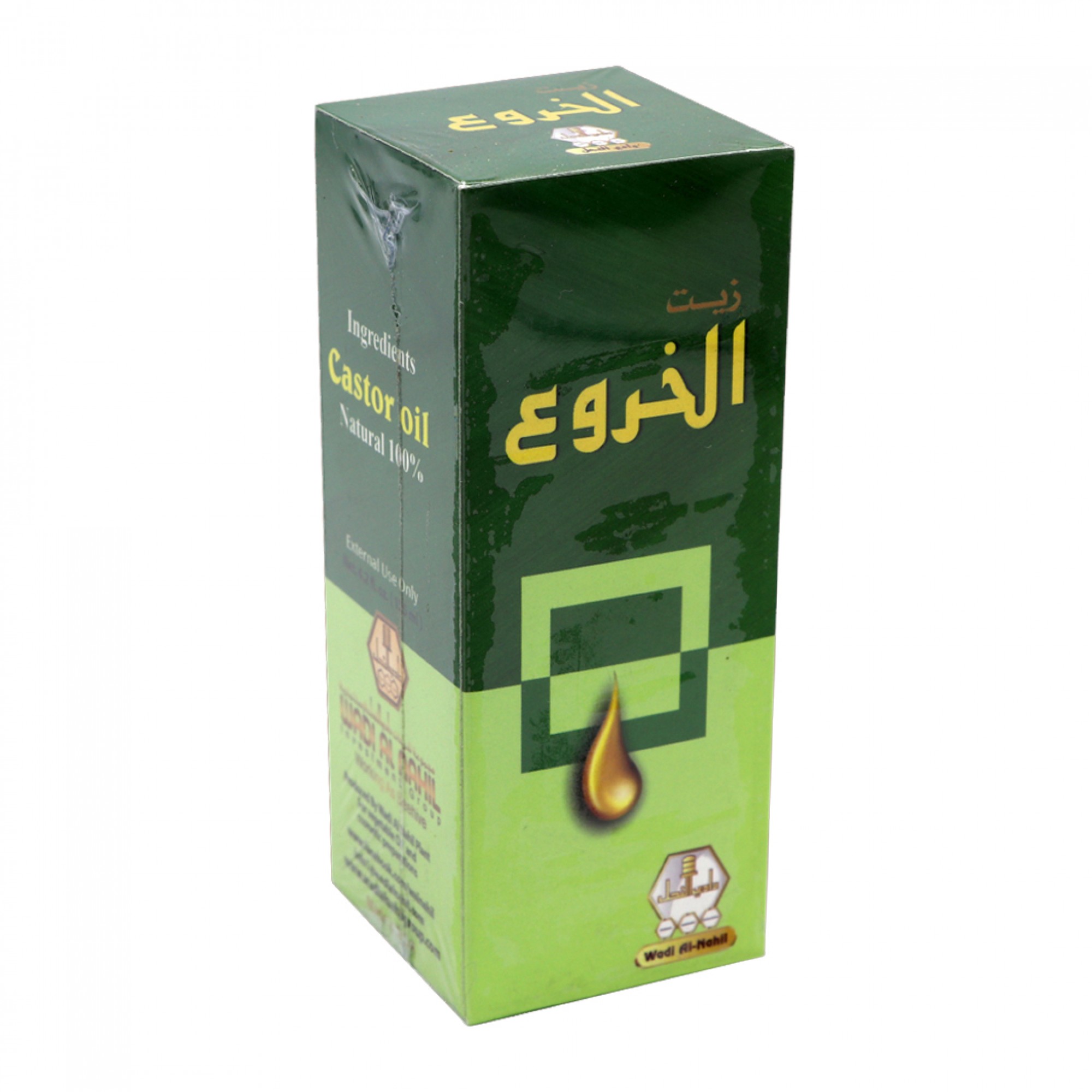 Castor oil Wadi Al-Nahil 125 ml