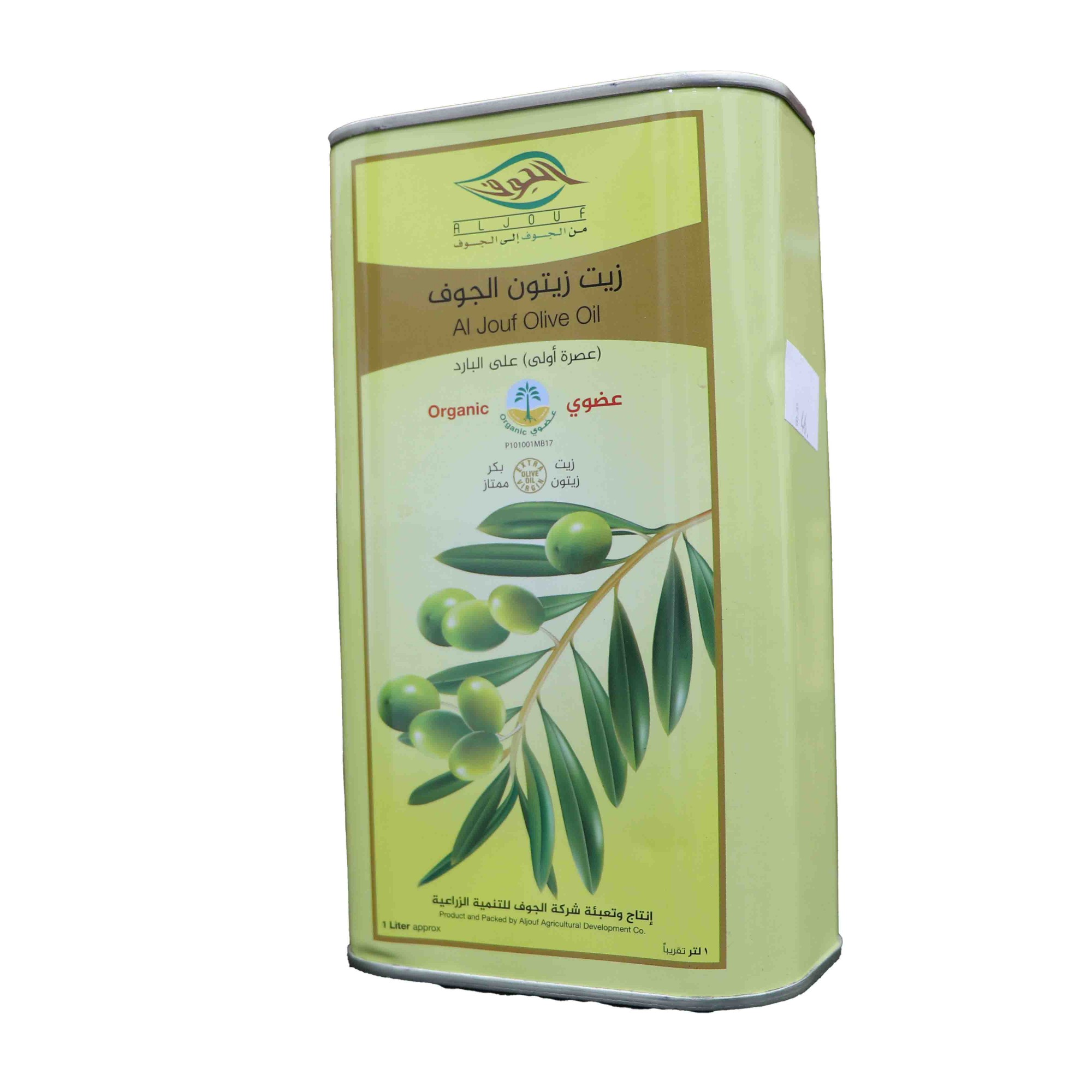 Aljouf olive oil 1 liter