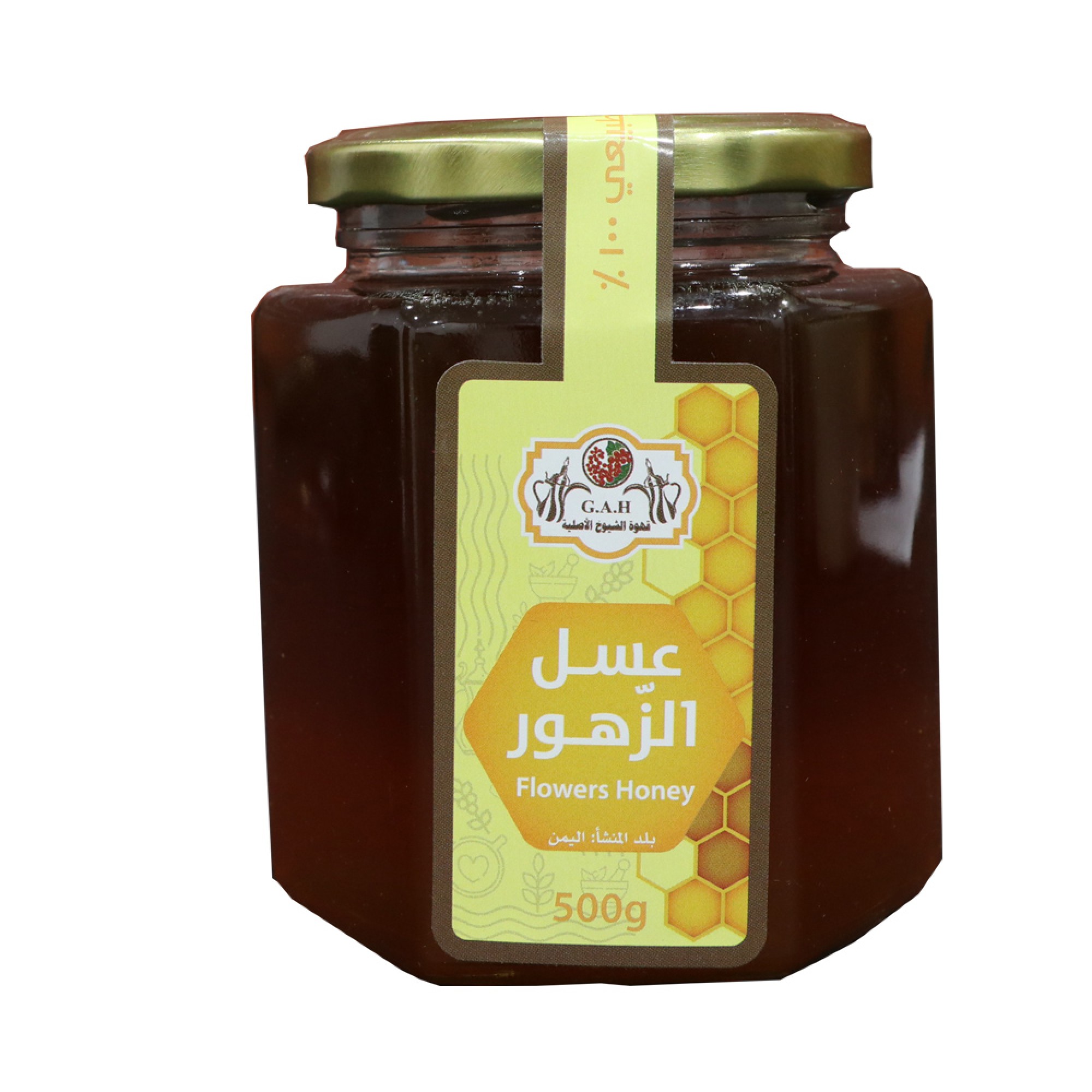 Clover honey 1/2 kilo