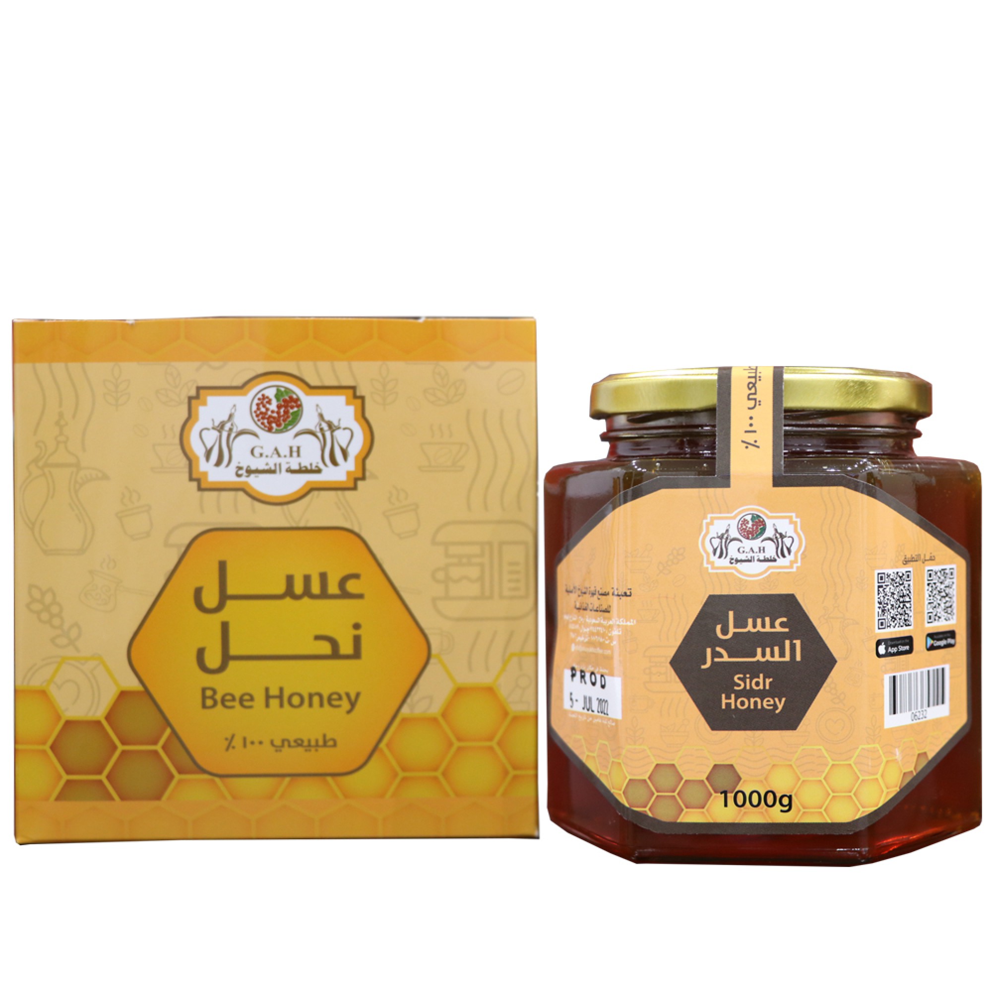 Sidr honey 1000 g