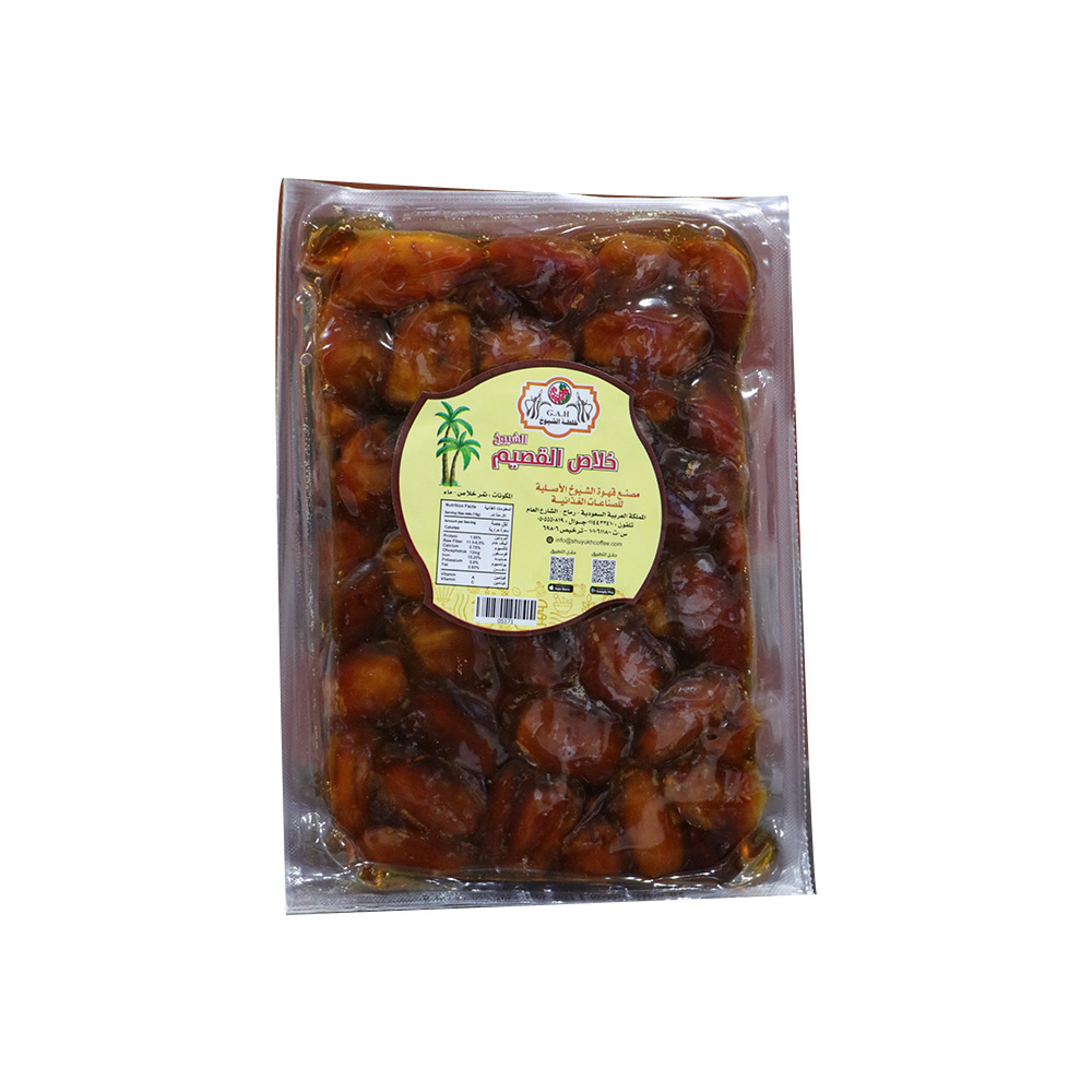 Khalas Al-Shuyoukh Luxury Dates 1 kg
