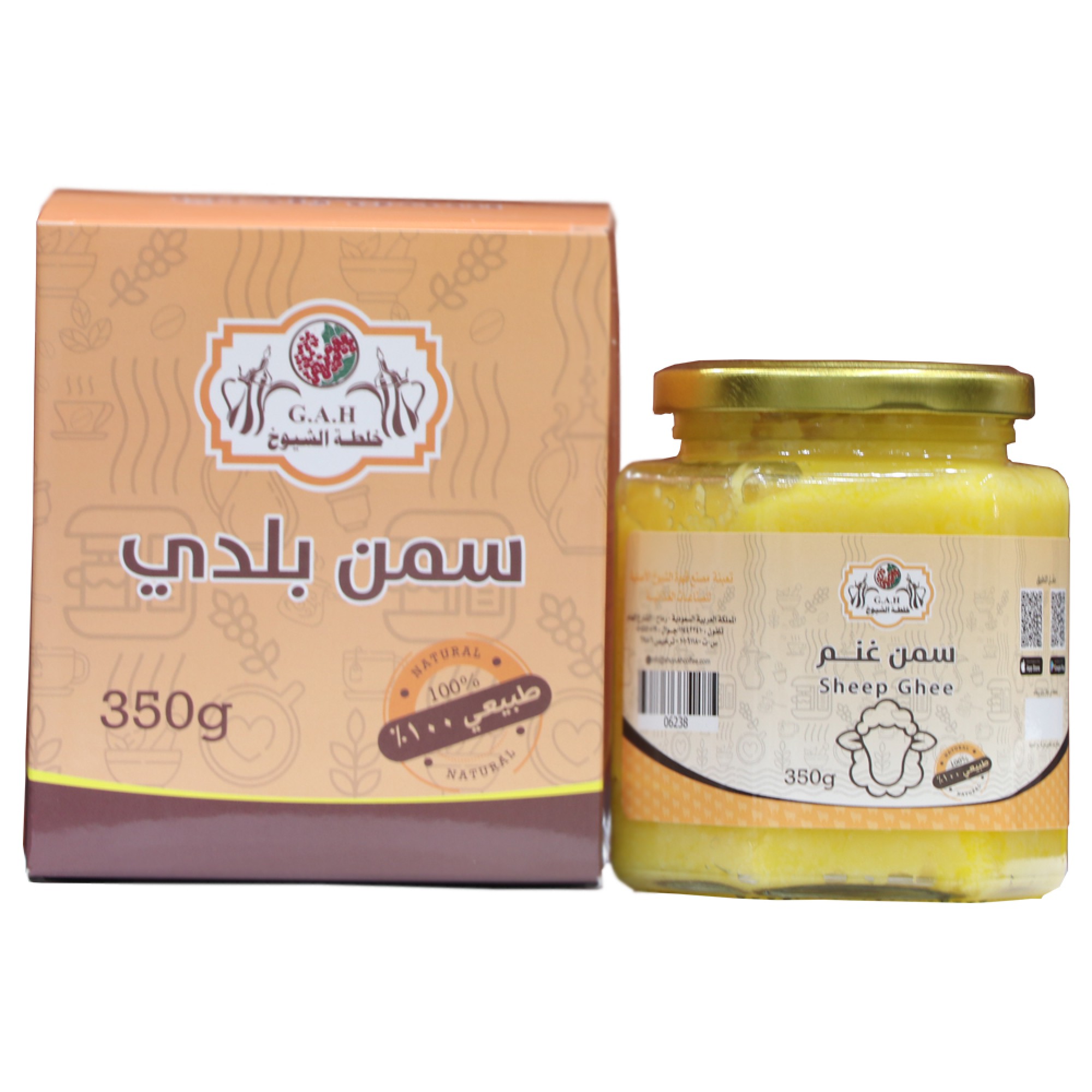 My sheep ghee 350g