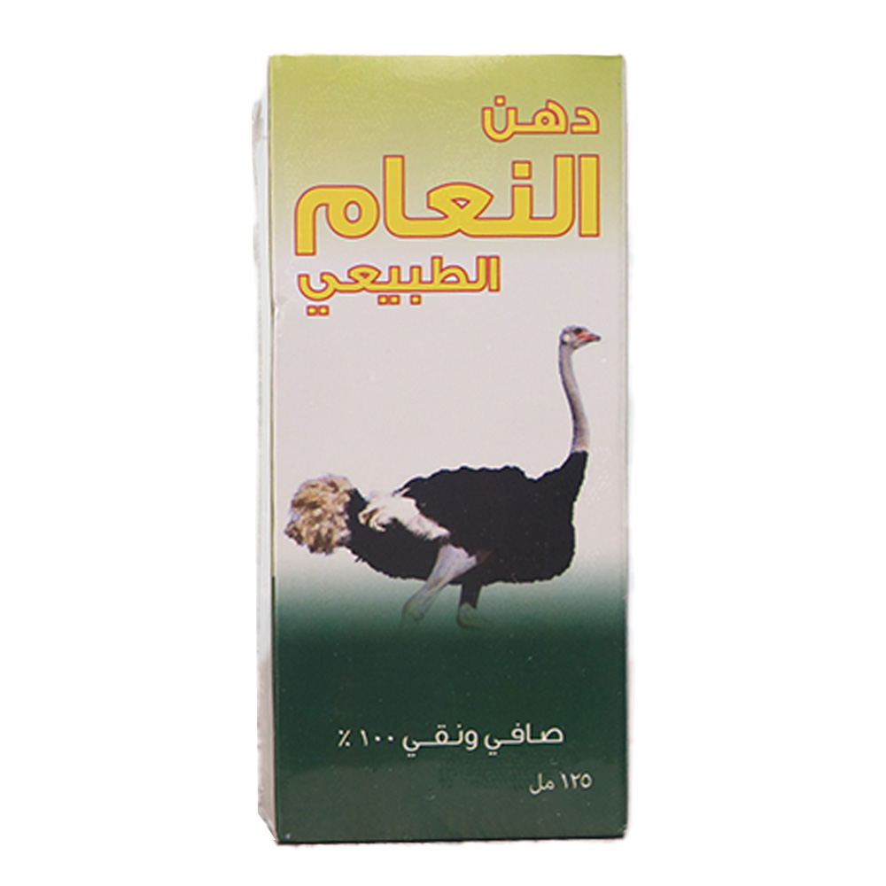 Natural ostrich fat - 125 ml