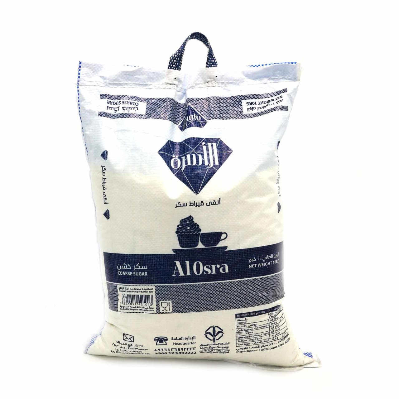 Al-Osra coarse sugar 10 kg