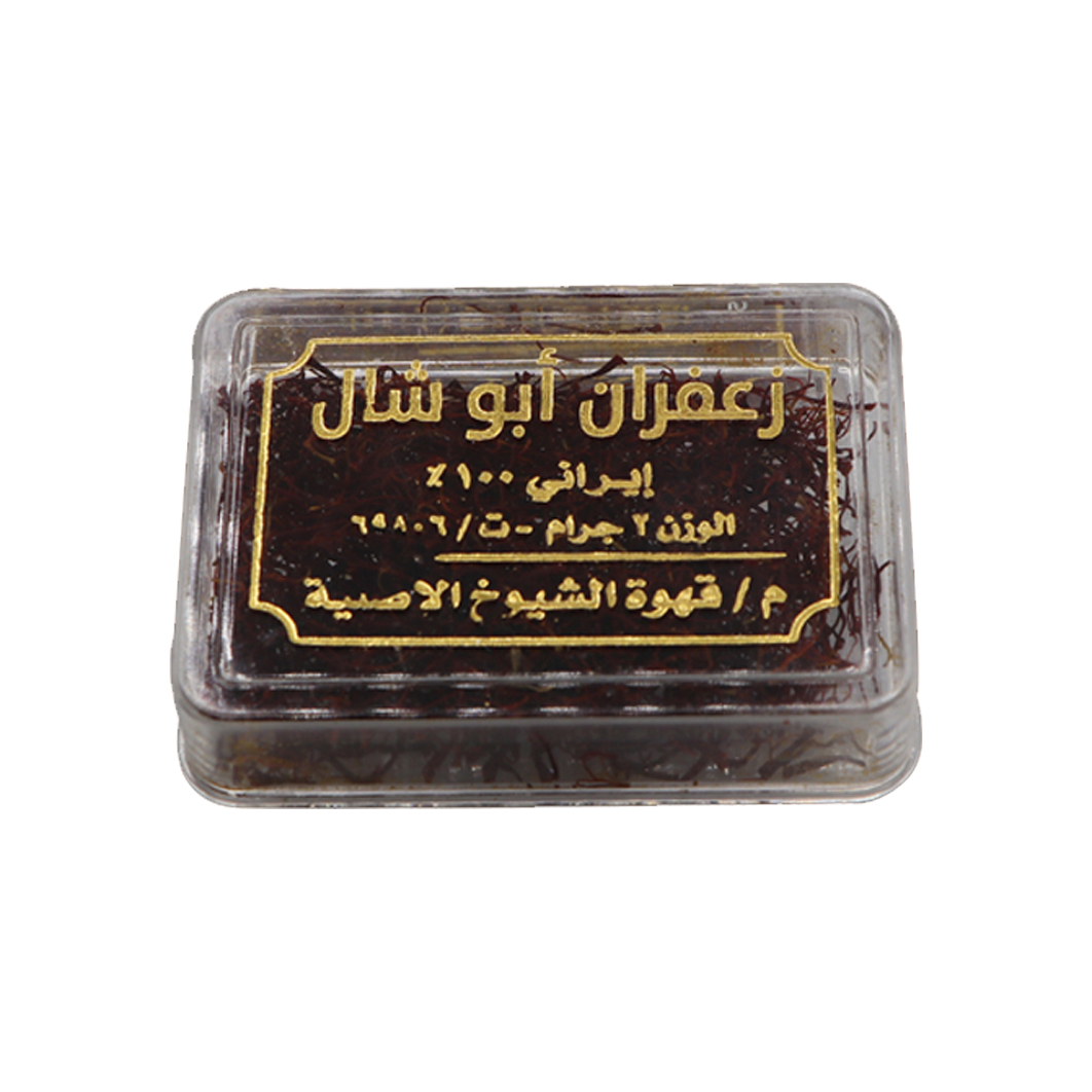 Saffron Abu Shall 2 grams