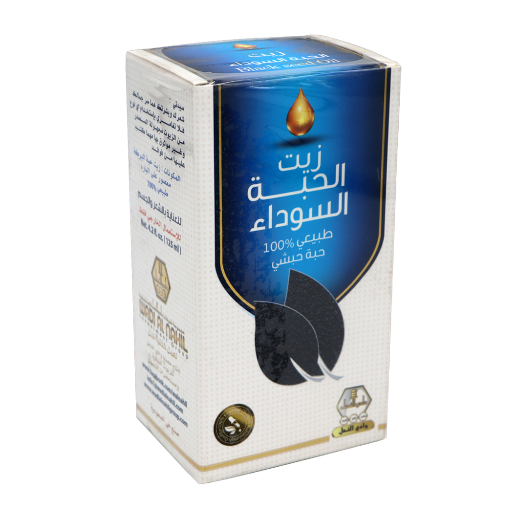 Wadi-Al-Nahil Black Seed Oil 125 ml