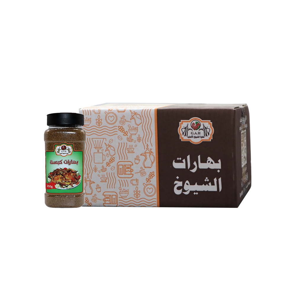 Saudi Kabsa Spices 180 Grams متجر شركة, 47% OFF
